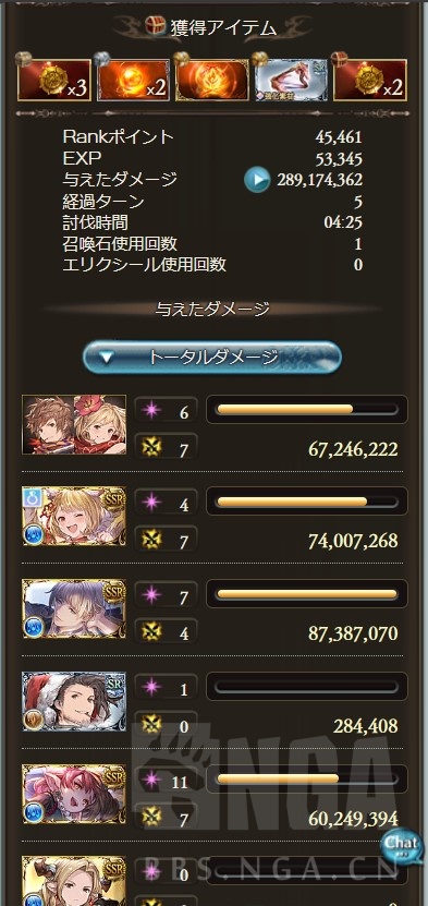 [150HELL] 水剑豪FA 狗+情月+终突妈 5分前后 0面250巴x路 NGA玩家社区