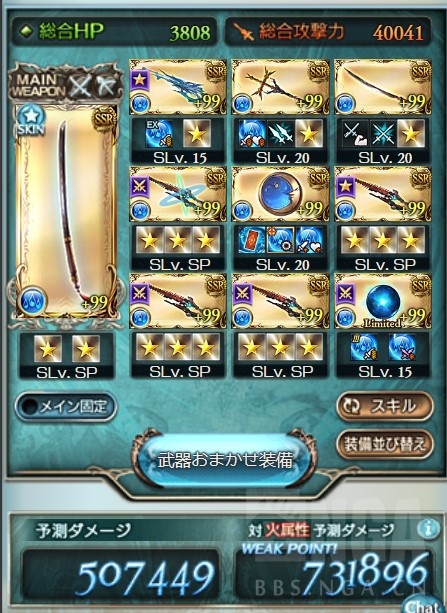 [150HELL] 水剑豪FA 狗+情月+终突妈 5分前后 0面250巴x路 NGA玩家社区