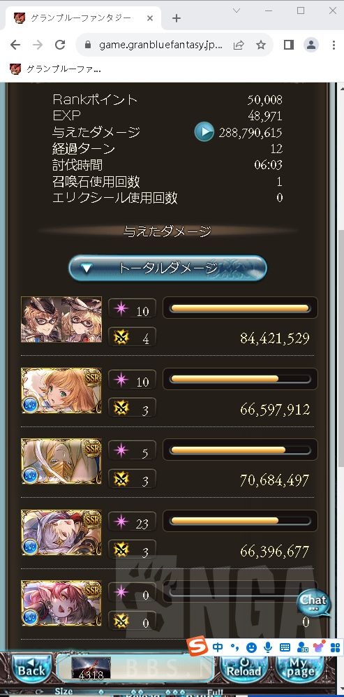 [150HELL] 无水天司/无狗/无情月/无奶嘴/妈后排 罗宾汉 安波4 水low王 fa 6分左右 NGA玩家社区