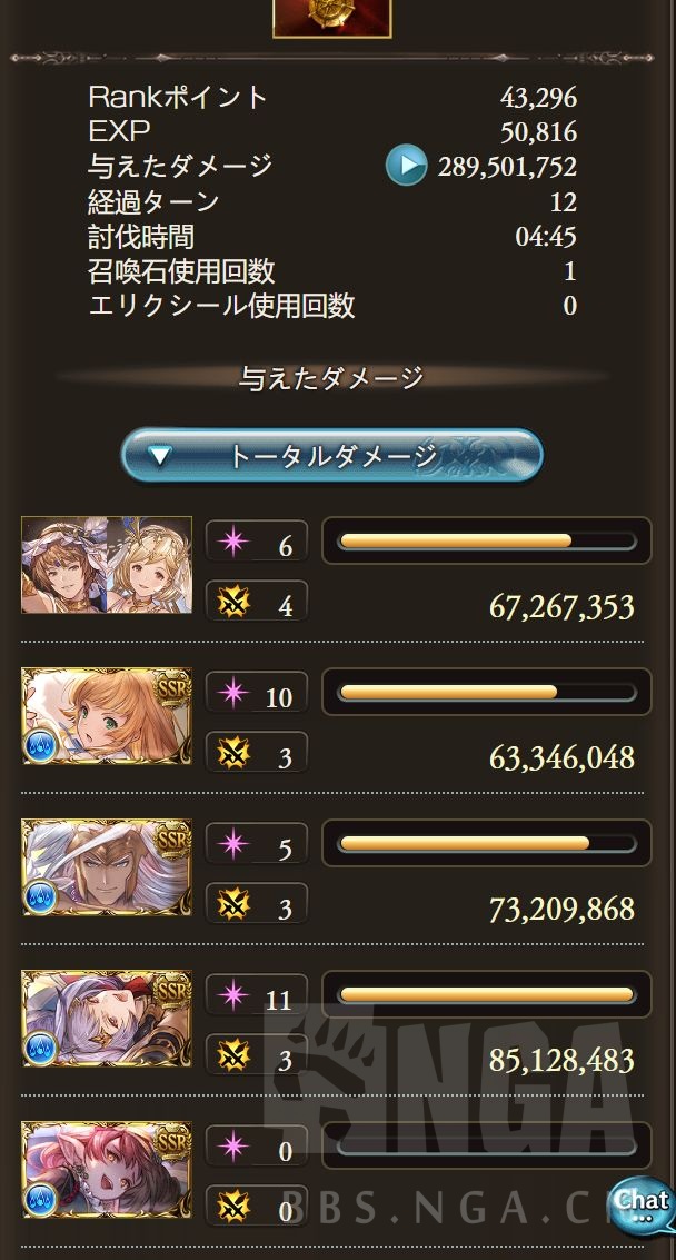 [150HELL] 愈神 安 波 1504 ，5分左右 NGA玩家社区