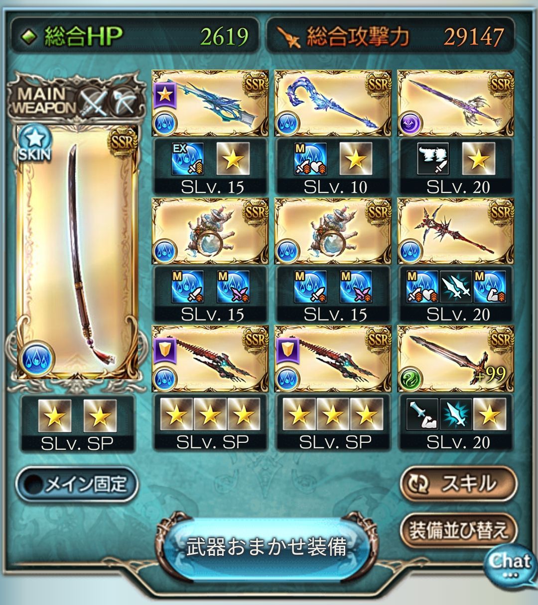 [150HELL]拯救没做终突妈没抽水天司的纯种水方 8分内安定fa剑豪 NGA玩家社区