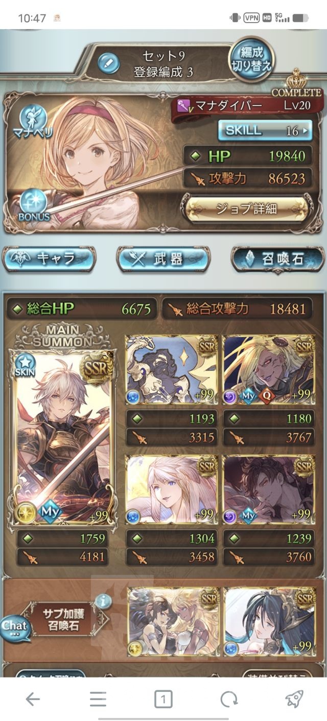 [150HELL] 老王原教旨fa 鼠月妈稳定3分台 NGA玩家社区