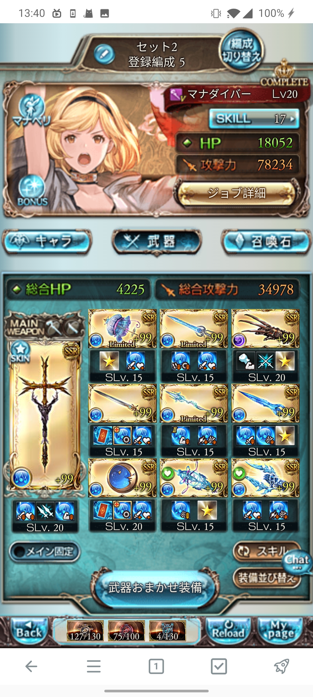 [150HELL]双面low王，月狗妈5分左右 NGA玩家社区