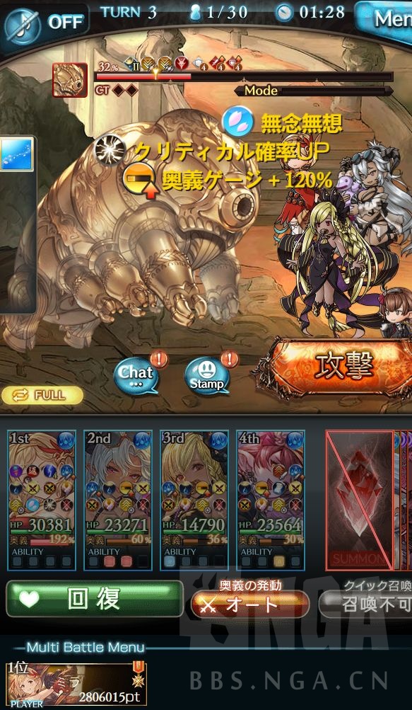 [150hell]水方诱惑法剑豪三分多将近四分台(水暗龙奶嘴妈 含雅琪玛) 178