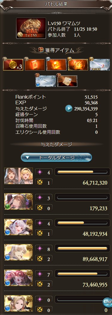 [150HELL] 单面水方FA 大帽子风BBA妈鼠情月 3分半-4分 NGA玩家社区