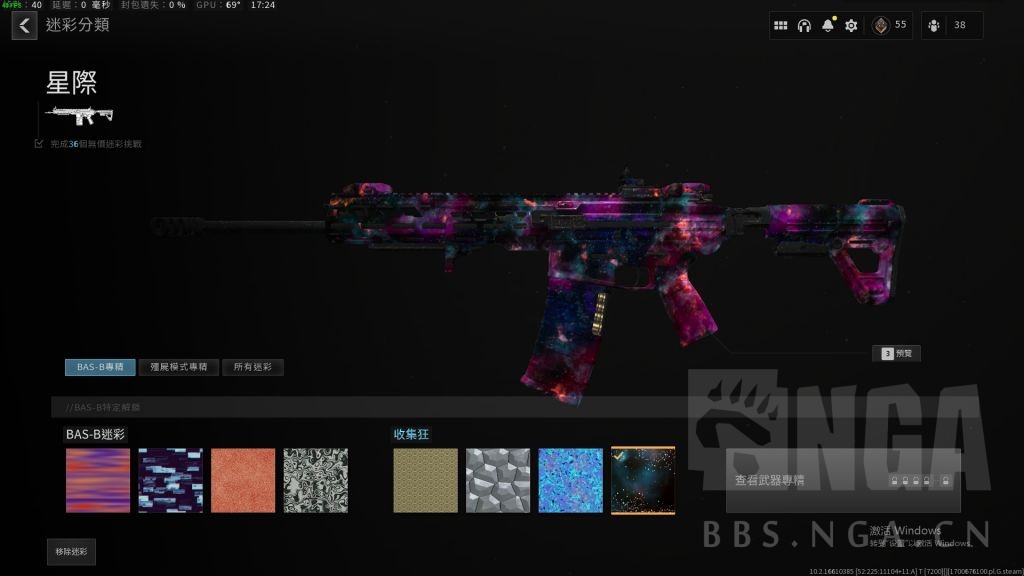 cod20的北极光肝完了，150+小时 NGA玩家社区