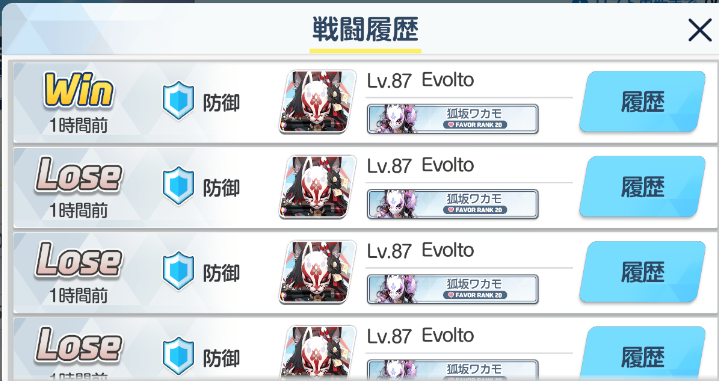 [日服] JJC这什么神奇BUG NGA玩家社区