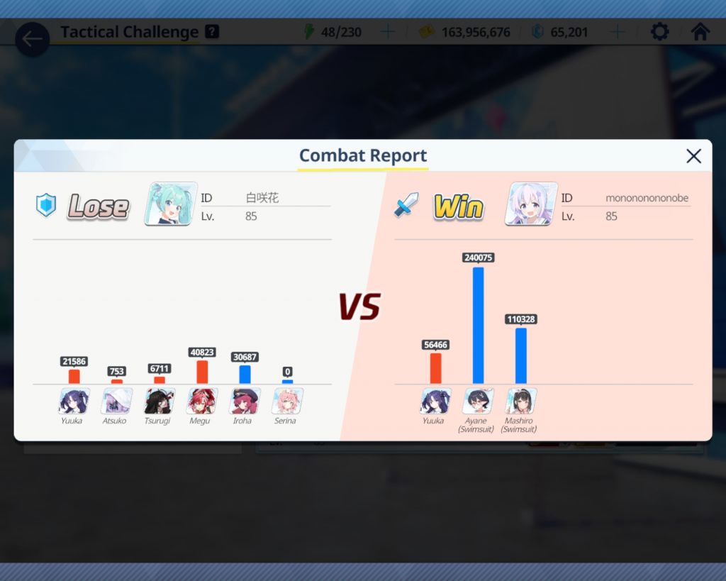 [国际服] [JJC/PVP]6对3，优势在我 178