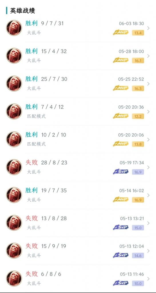 [大乱斗！]吸血鬼还能有debuff NGA玩家社区