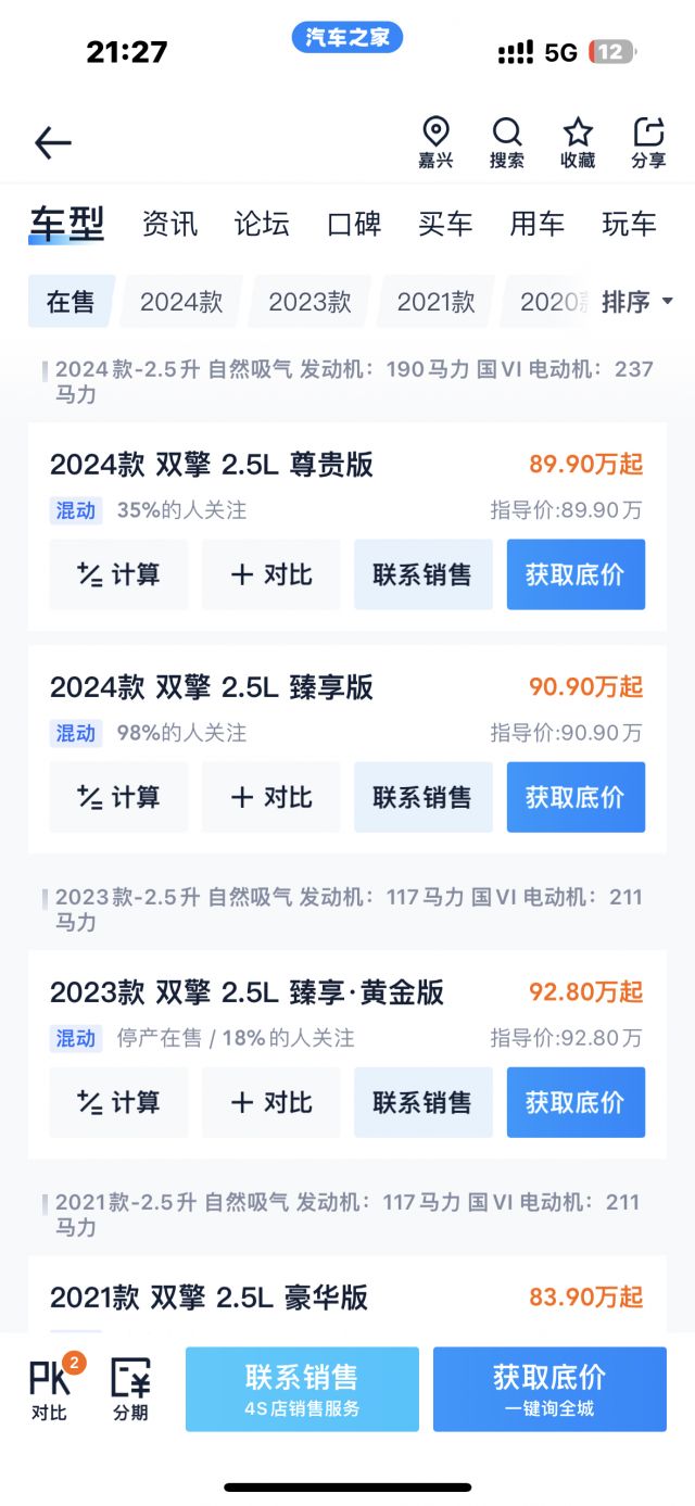港爷的阿尔法和咱们这边的gl8谁快？ NGA玩家社区