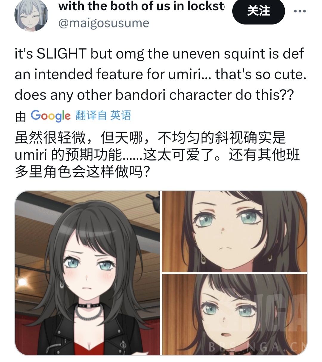 [新番讨论][专楼] BanG Dream新作动画《BanG Dream!It's MyGO!!!!! 》13: 唯一能相信的只有自己 178