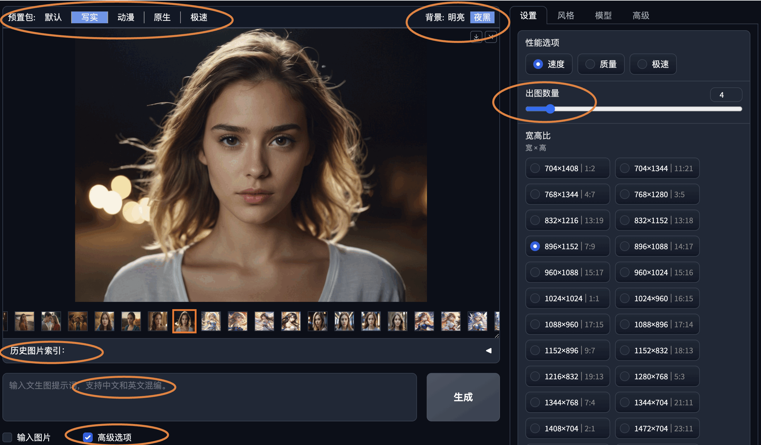AI图像生成工具 Fooocus 使用手册(Stable Diffusion和Midjourney)7月19日，主线2.5.0更新，分支SimpleSDXL2正式版更新，支持SD3、混元 ...