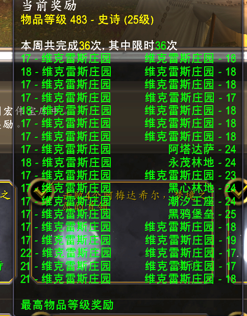 庄园柳枝掉落bug NGA玩家社区
