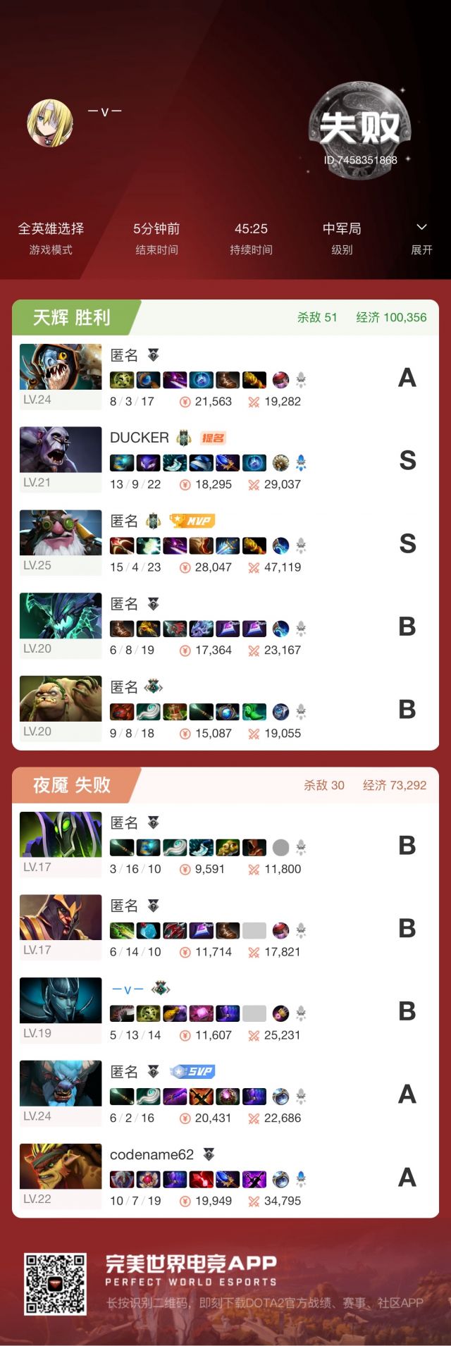 灵匣pa有说法吗xdm NGA玩家社区