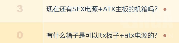 有什么箱子是可以itx板子+atx电源的？ NGA玩家社区