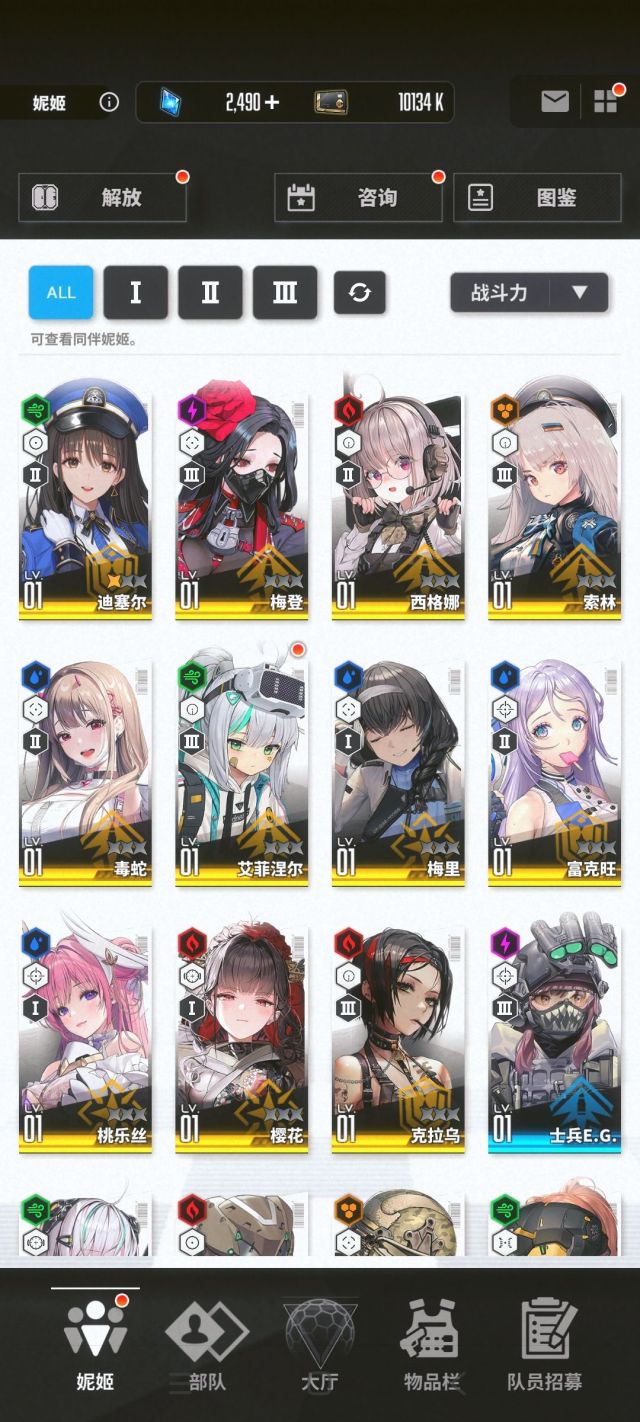 万能的潭友们，新手求个pjjc配队 NGA玩家社区