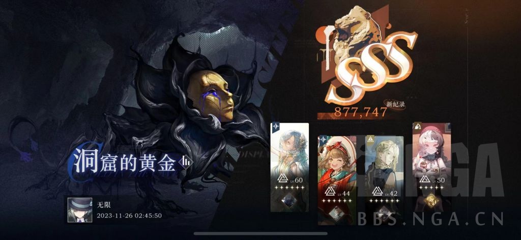 [闲谈交流] 纪念一下，入坑26天，把鬃毛8S了 NGA玩家社区