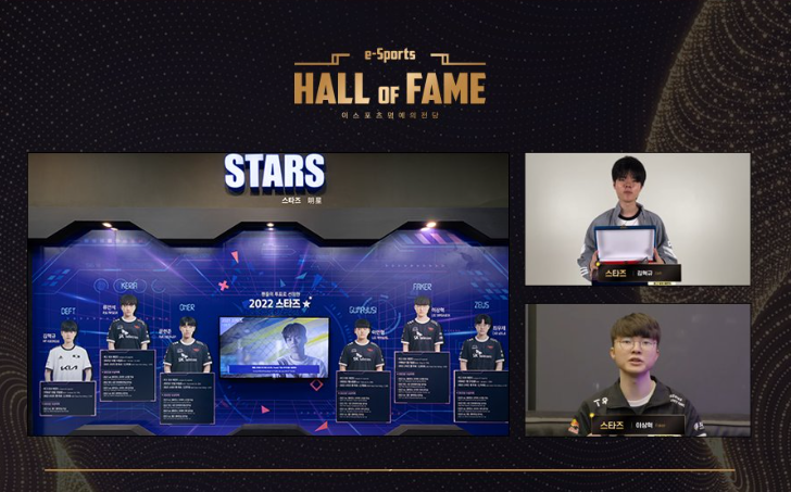 [外赛区赛事] 韩国开启名人堂投票活动，T1全队和JDG韩援均提名 NGA玩家社区