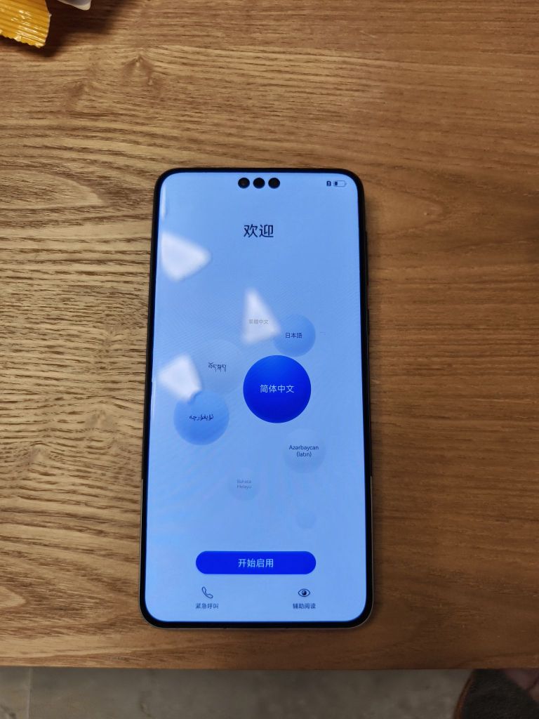出mate 60pro+ 16+1t宣白 NGA玩家社区