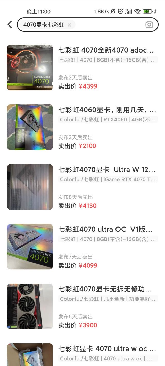 4070礼貌询价 NGA玩家社区