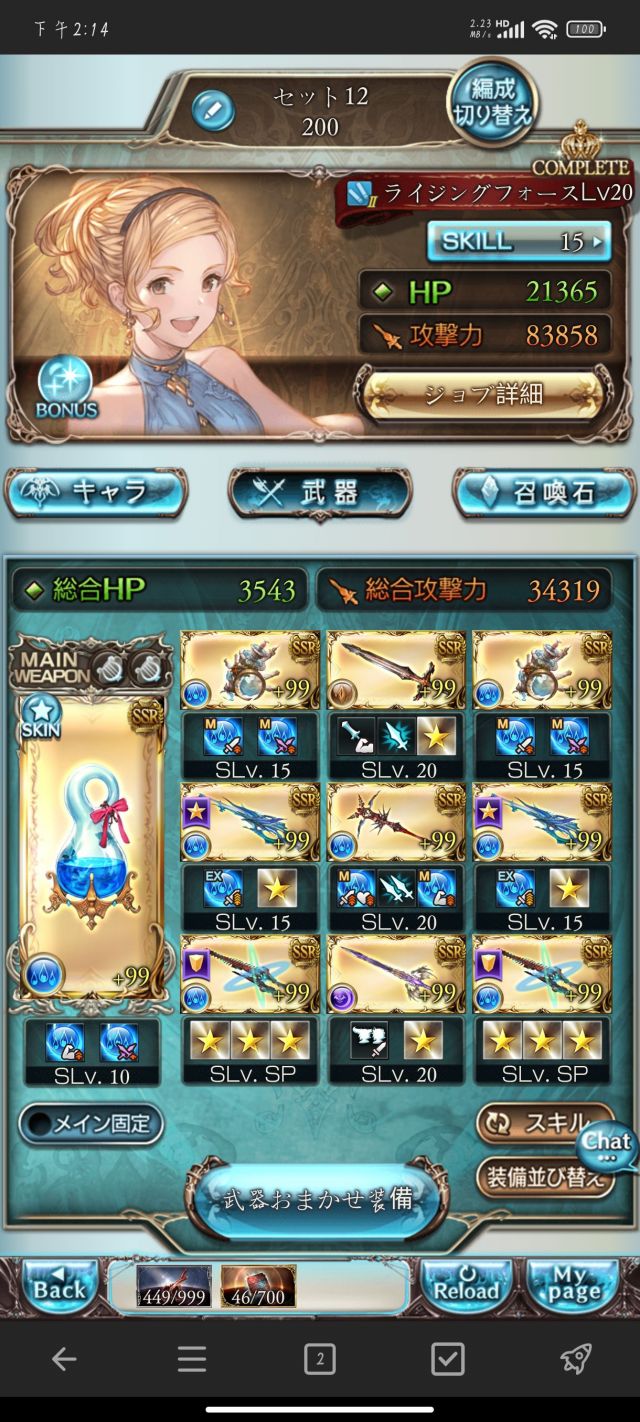 [200hell]泥鳅X红路，水方纯FA(狗安嘴)13分台 NGA玩家社区