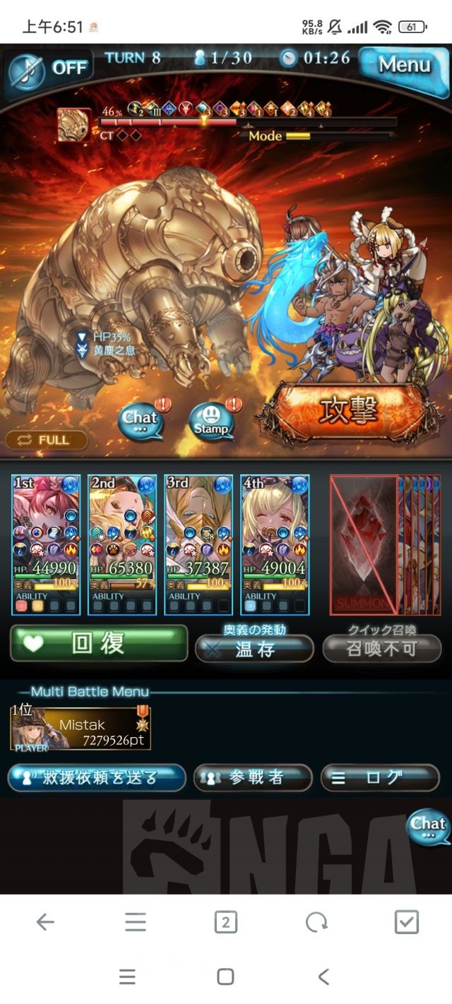 [闲聊杂谈] 好多buff NGA玩家社区