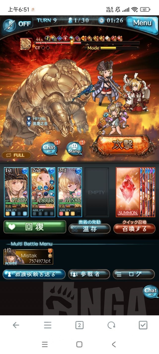 [闲聊杂谈] 好多buff NGA玩家社区