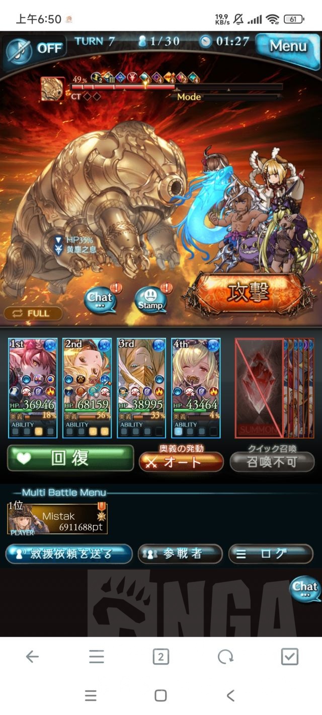 [闲聊杂谈] 好多buff NGA玩家社区