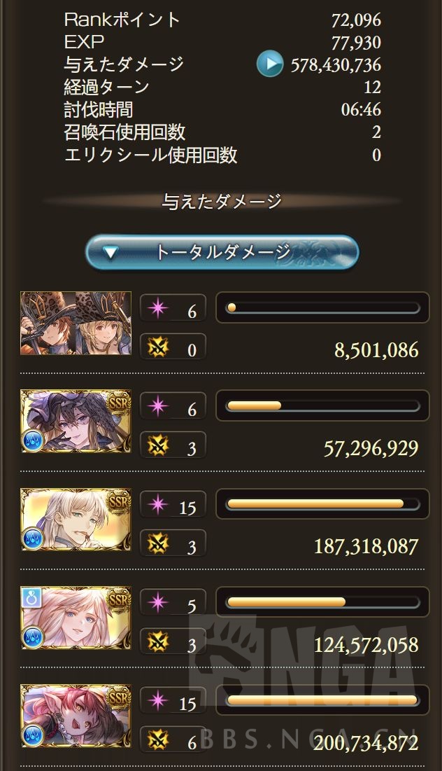 [200HELL] 老王 妈 JK 月球人 天司稳定6分40~7分10 NGA玩家社区