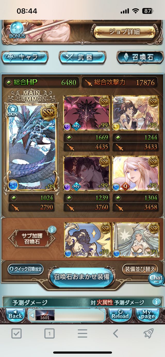 [200HELL] 单面水方必爆 情月 水天司 安 10-11分钟左右 NGA玩家社区