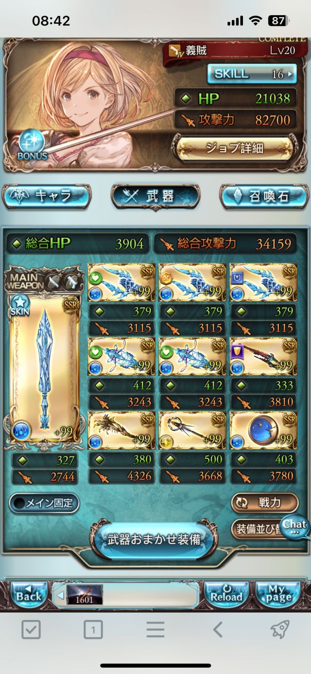 [200HELL] 单面水方必爆 情月 水天司 安 10-11分钟左右 NGA玩家社区