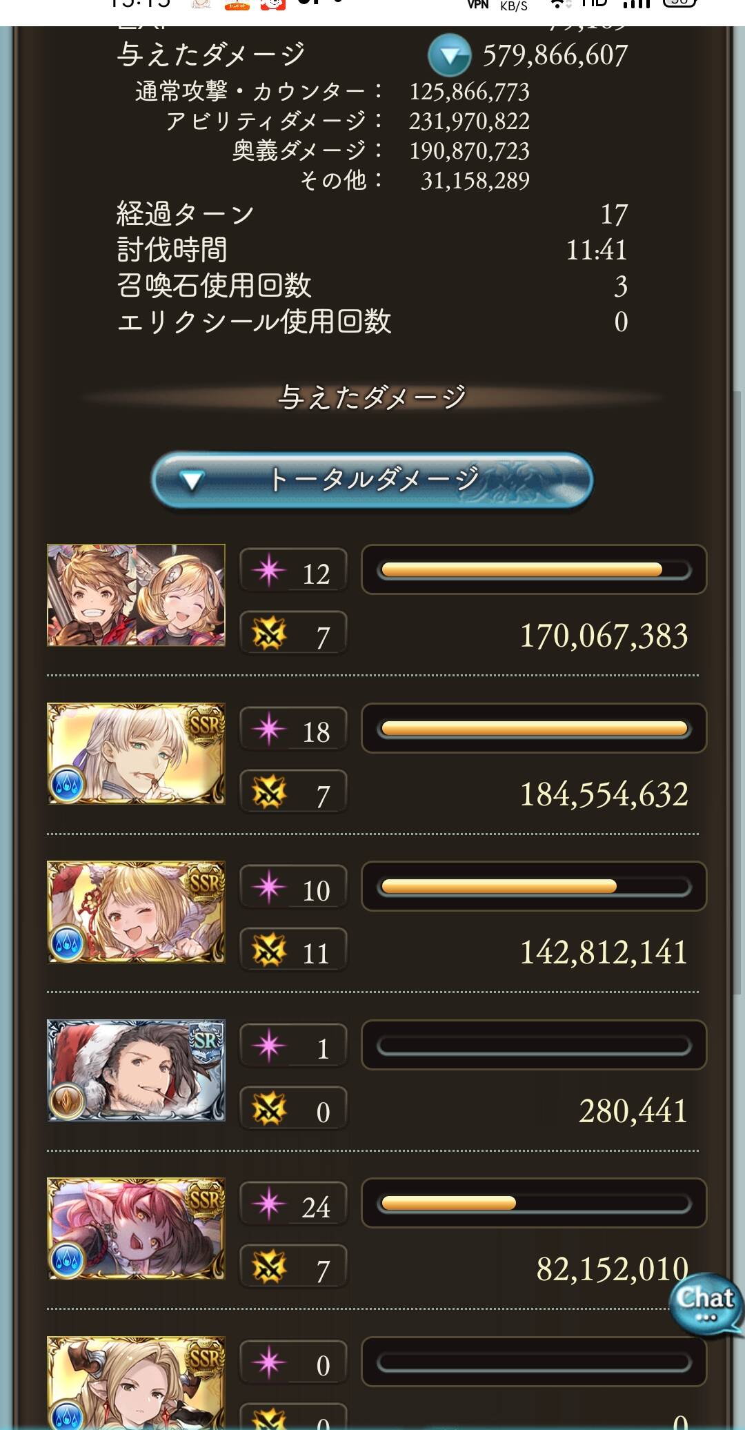 [200HELL] 纯血方阵11-12分 兽王月狗无4妈 NGA玩家社区