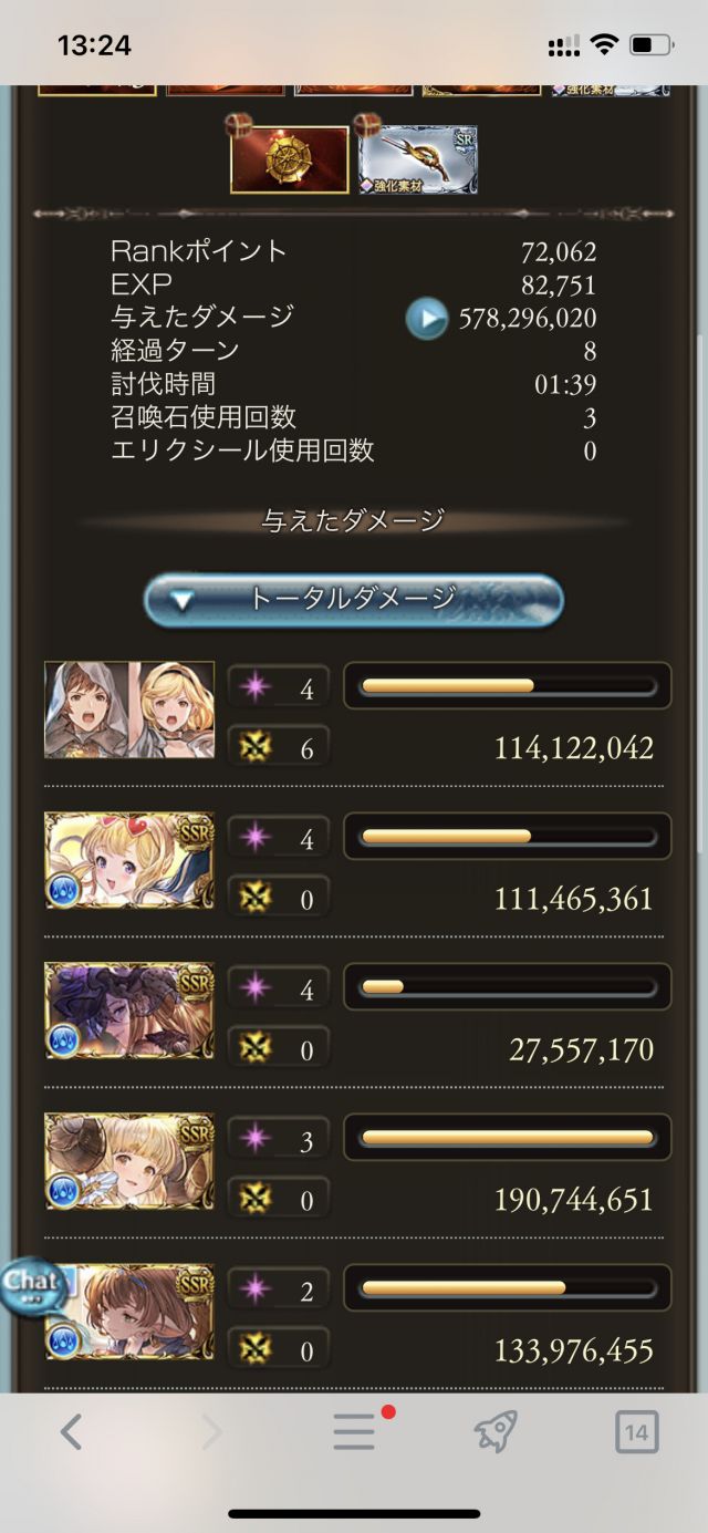 200hell 我宣布bba才是我妈( 3lm水low王 大帽子无buff手操1:39，更新：视频发b站了 NGA玩家社区