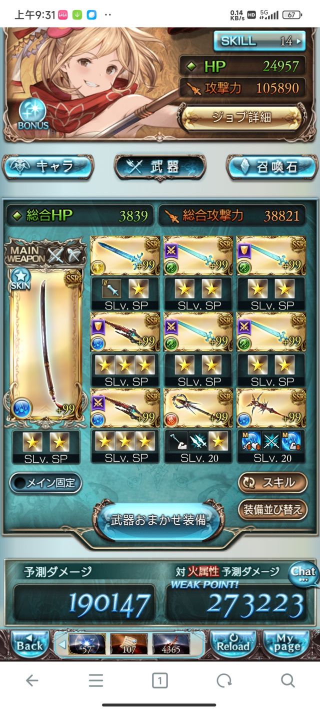 [200HELL]蹲个没妈没鼠没天司没bba的水方200fa作业 NGA玩家社区