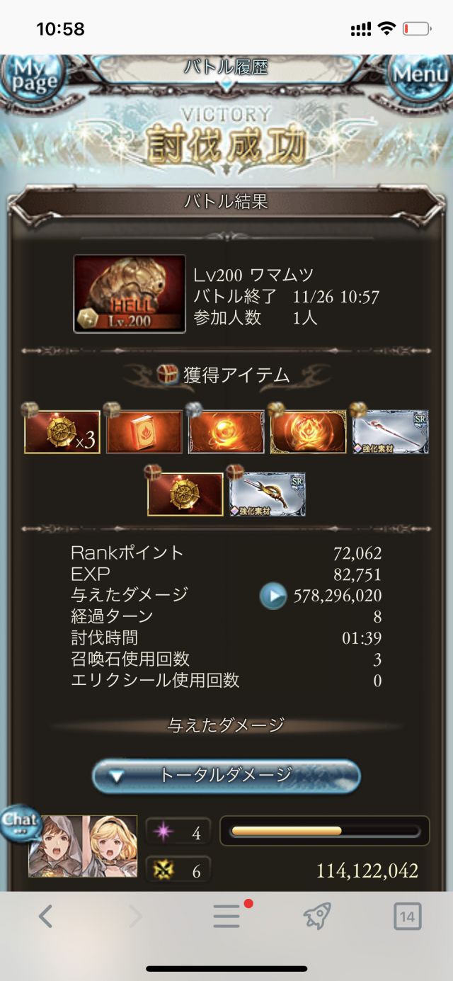 200hell 我宣布bba才是我妈( 3lm水low王 大帽子无buff手操1:39，更新：视频发b站了 NGA玩家社区