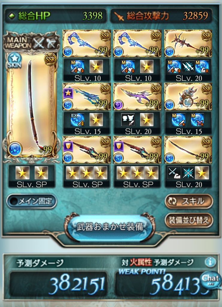 [200HELL] 纯血水方剑豪 狗安嘴 路x泥鳅 15分 NGA玩家社区