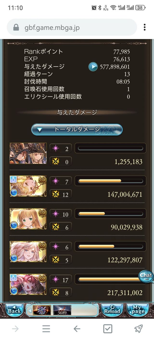 [200HELL] 求个无鼠无月球，只有天司和妈的作业。 NGA玩家社区