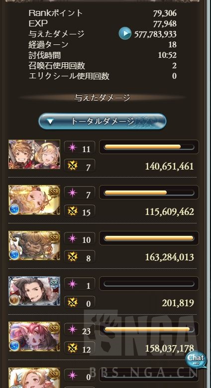 [200HELL] 无安无季限的纯血极致兽王11分台 NGA玩家社区