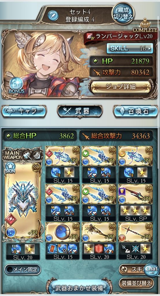 [200 HELL]纯血水方极致兽王！安波1504纯fa 十三分钟！ NGA玩家社区