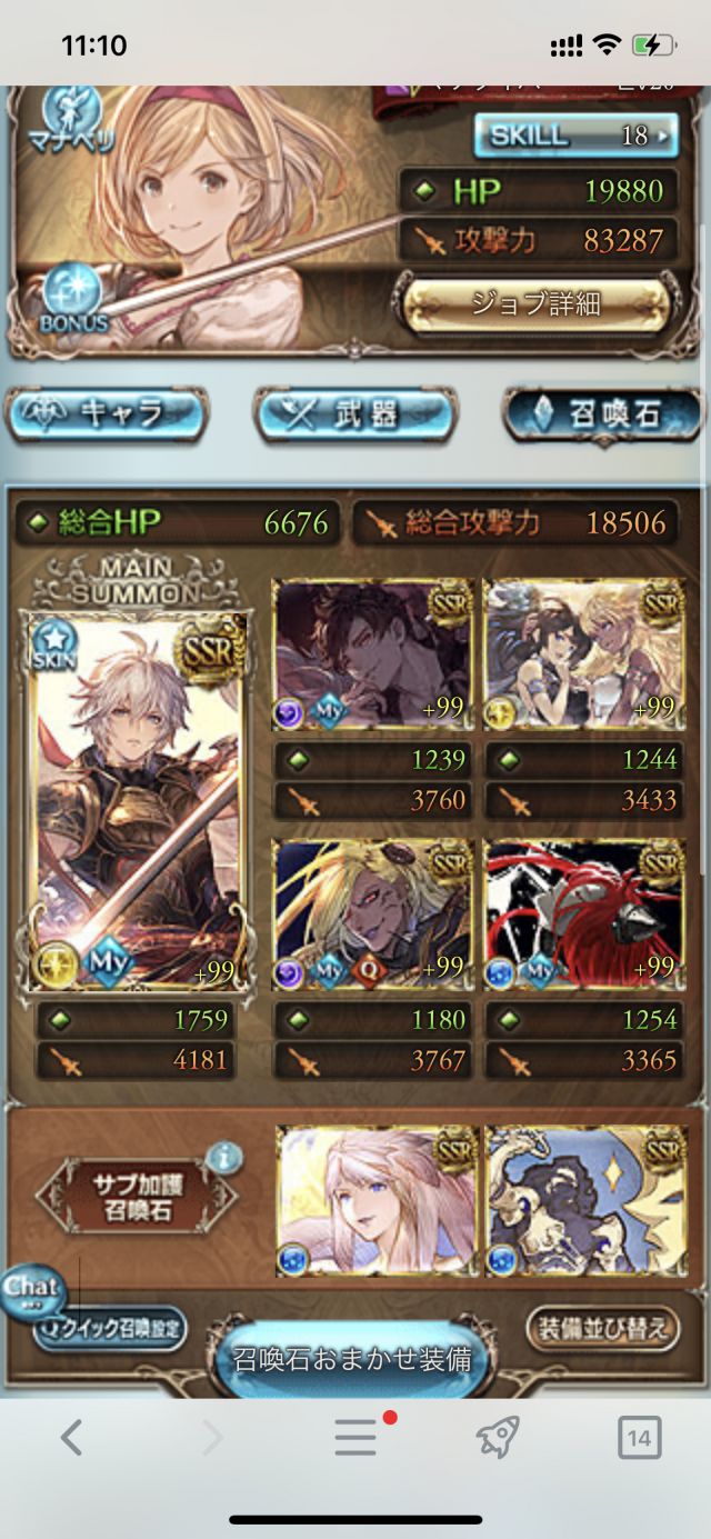 200hell 我宣布bba才是我妈( 3lm水low王 大帽子无buff手操1:39，更新：视频发b站了 NGA玩家社区