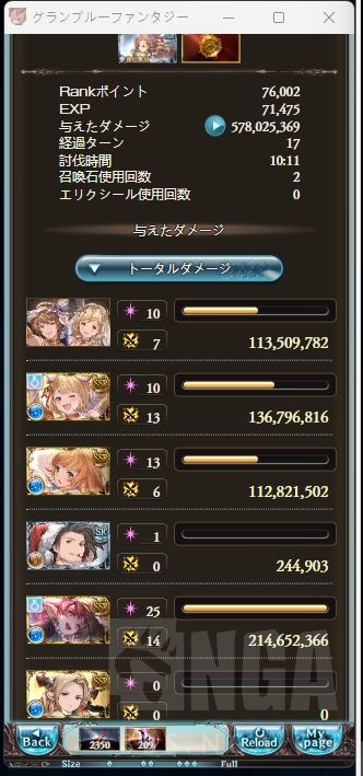 [200HELL] 老王愈神 妈 狗 安 9.36-11.19 NGA玩家社区