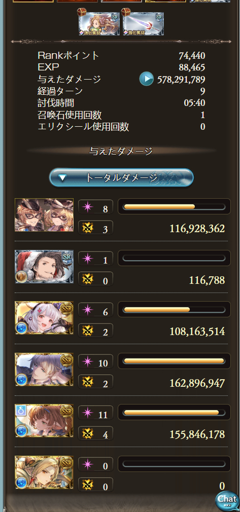 200HL 极致罗宾双兰短必爆6:40-7分台需情月终突妈鼠 NGA玩家社区