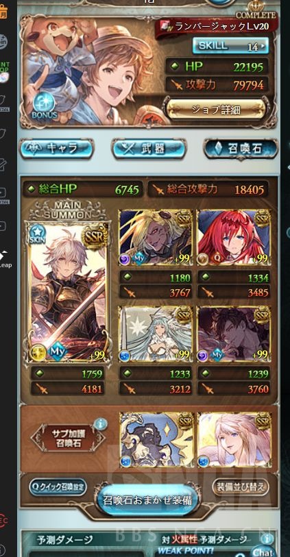 [200HELL] 水方海贼王fa，情月女帝妈菲林 路x路，8分到9分 178