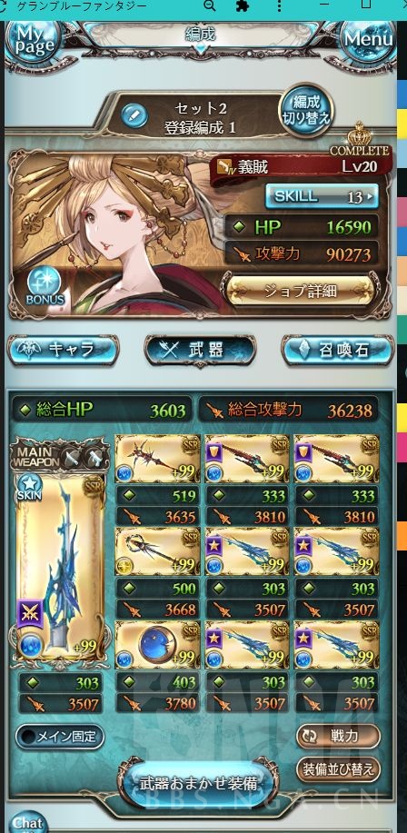 [200HELL]纯血水方11~12分，需要万圣bba100女教皇，暗双子全程 NGA玩家社区