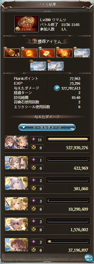 [200HELL] 机神手操2t 针扎 裁缝 艾丽卡 泳路 妈 艾丽卡 1分40秒(更新一图流和视频) NGA玩家社区