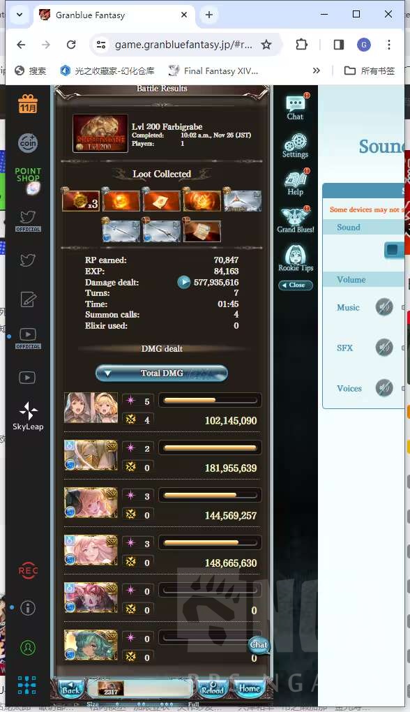 [200HELL] 无铳水老王手操1分45，大帽子波羊水天司 NGA玩家社区