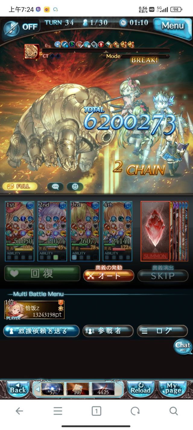 [200HELL]蹲个没妈没鼠没天司没bba的水方200fa作业 NGA玩家社区