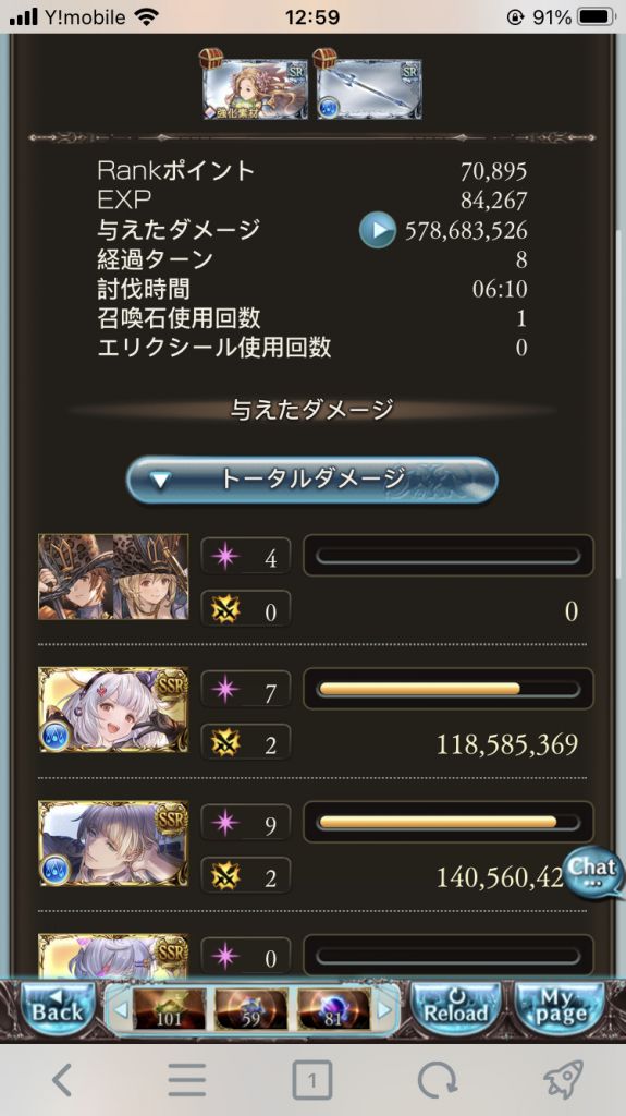 200HL 极致罗宾双兰短必爆6:40-7分台需情月终突妈鼠 NGA玩家社区