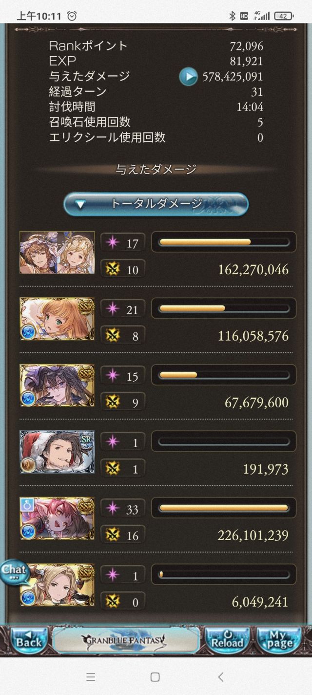 [200hell]愈神 安 bba 100月亮(开4)十四分钟 NGA玩家社区