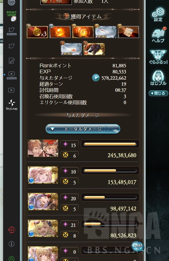 [200HELL] 无妈(80)！无鼠！无情！天司 1304 黑皮，10分台 NGA玩家社区